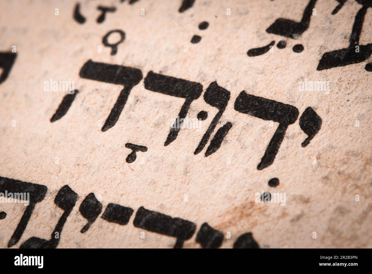 Hebrew word in Torah page. English translation is name Judah, the ...