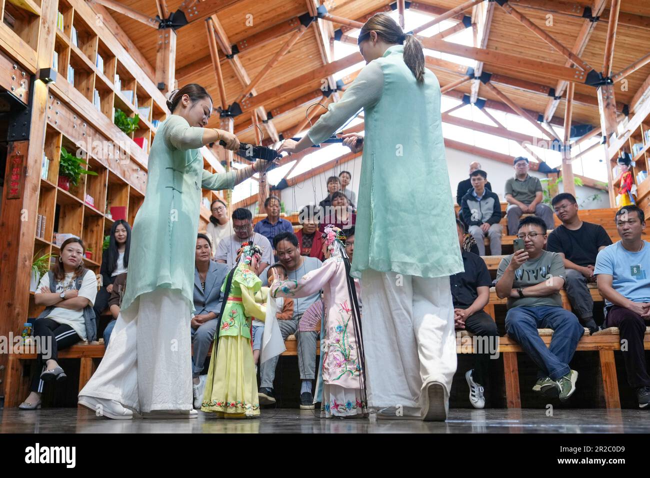 Sun jing hi-res stock photography and images - Alamy