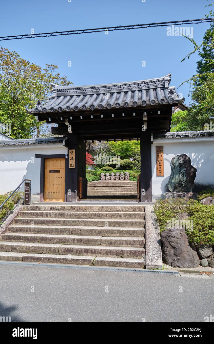 Reigen in temple hi-res stock photography and images - Alamy