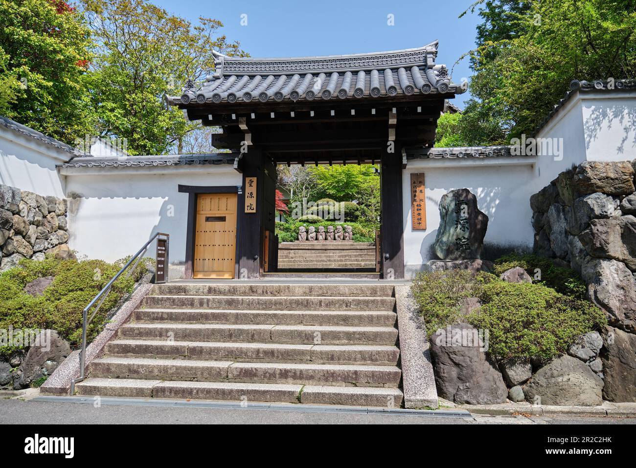 Reigen in temple hi-res stock photography and images - Alamy