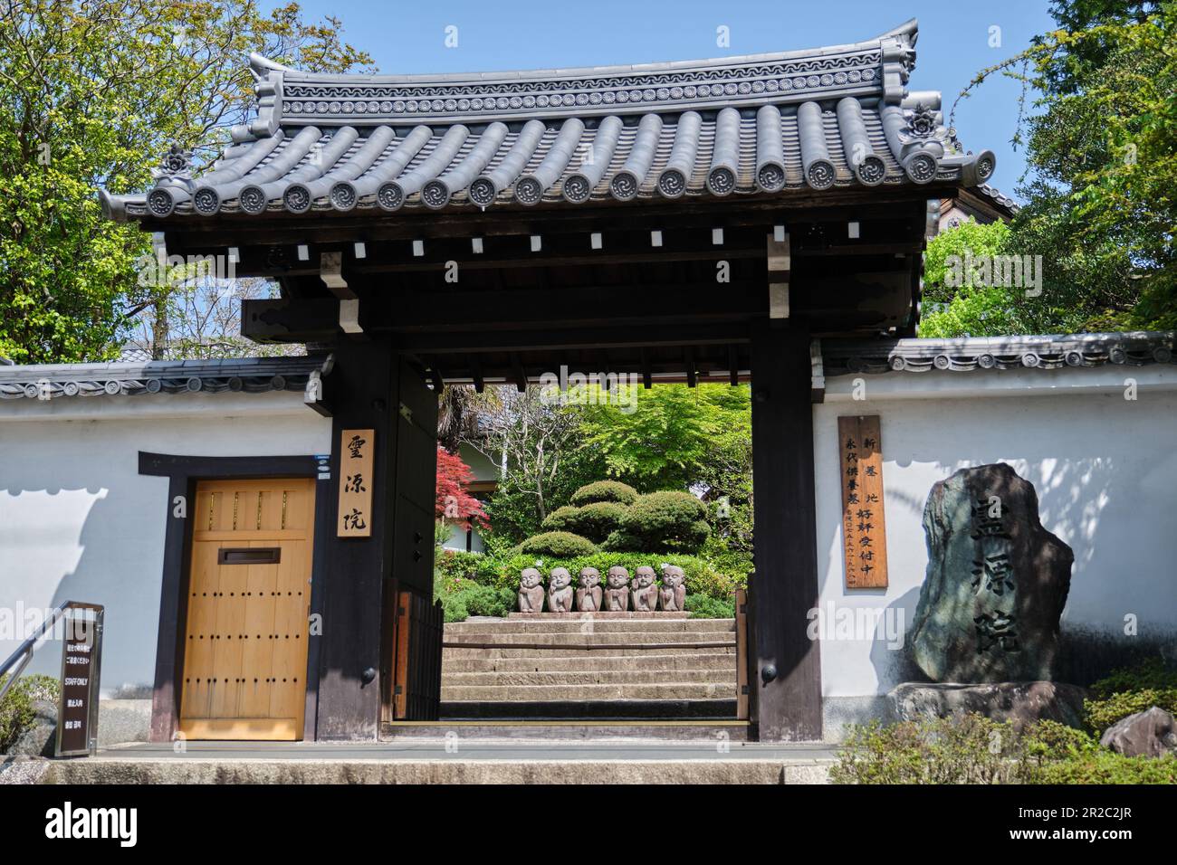 Reigen in temple hi-res stock photography and images - Alamy