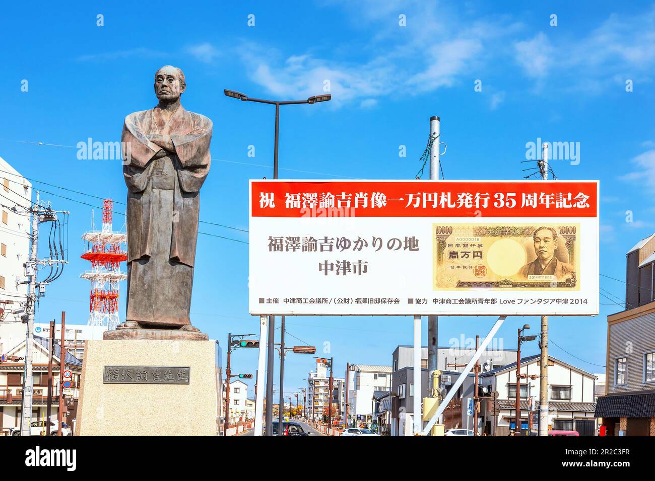 Nakatsu, Japan - Nov 26 2022: The statue of Fukuzawa Yukichi at Nakatsu ...