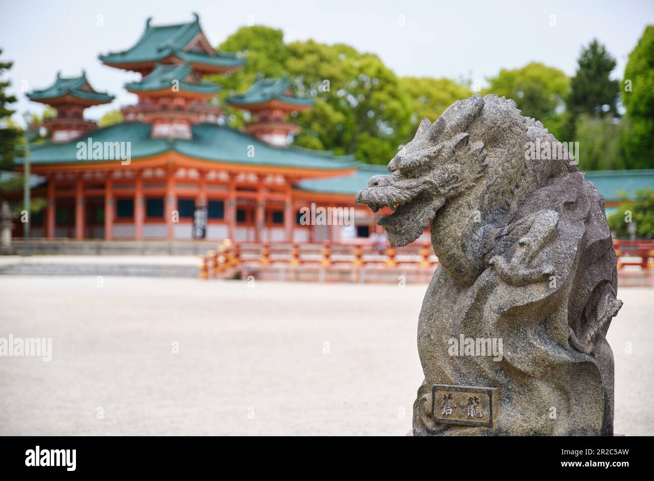Blue Dragon statue at Heian-jingu Shinto Shrine in Kyoto, Japan Stock ...