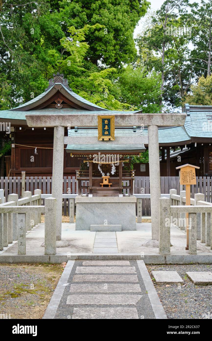 Munetada-Jinja Shinto Shrine in Kyoto, Japan Stock Photo - Alamy