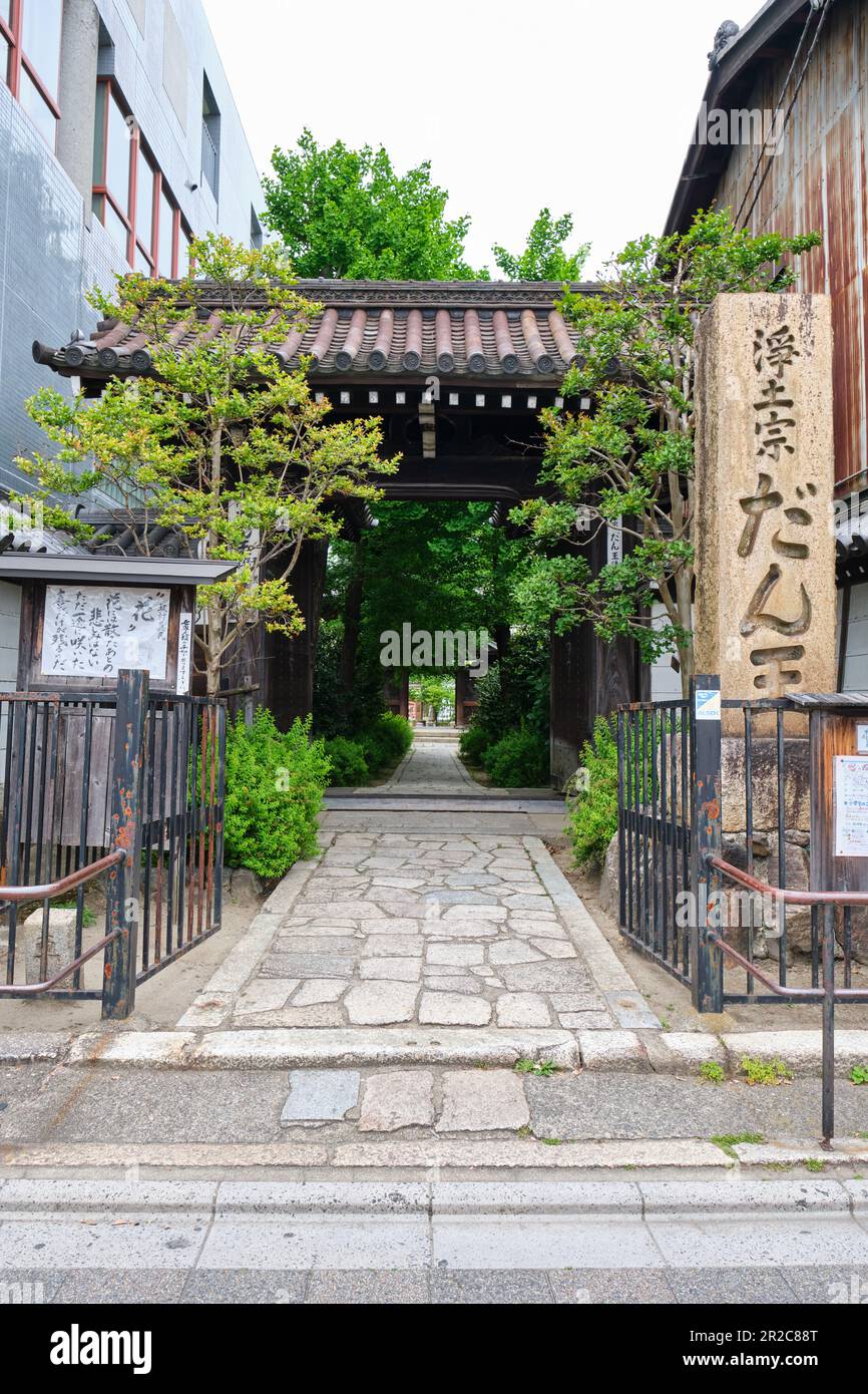 Danno-horinji buddhist Temple entrance in Kyoto, Japan Stock Photo - Alamy