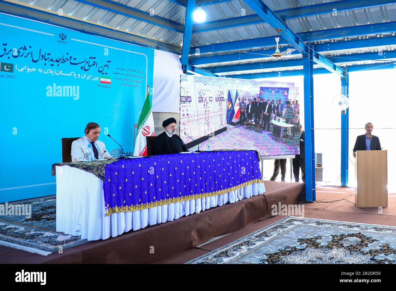 Ebrahim raisi shahbaz sharif hi-res stock photography and images - Alamy