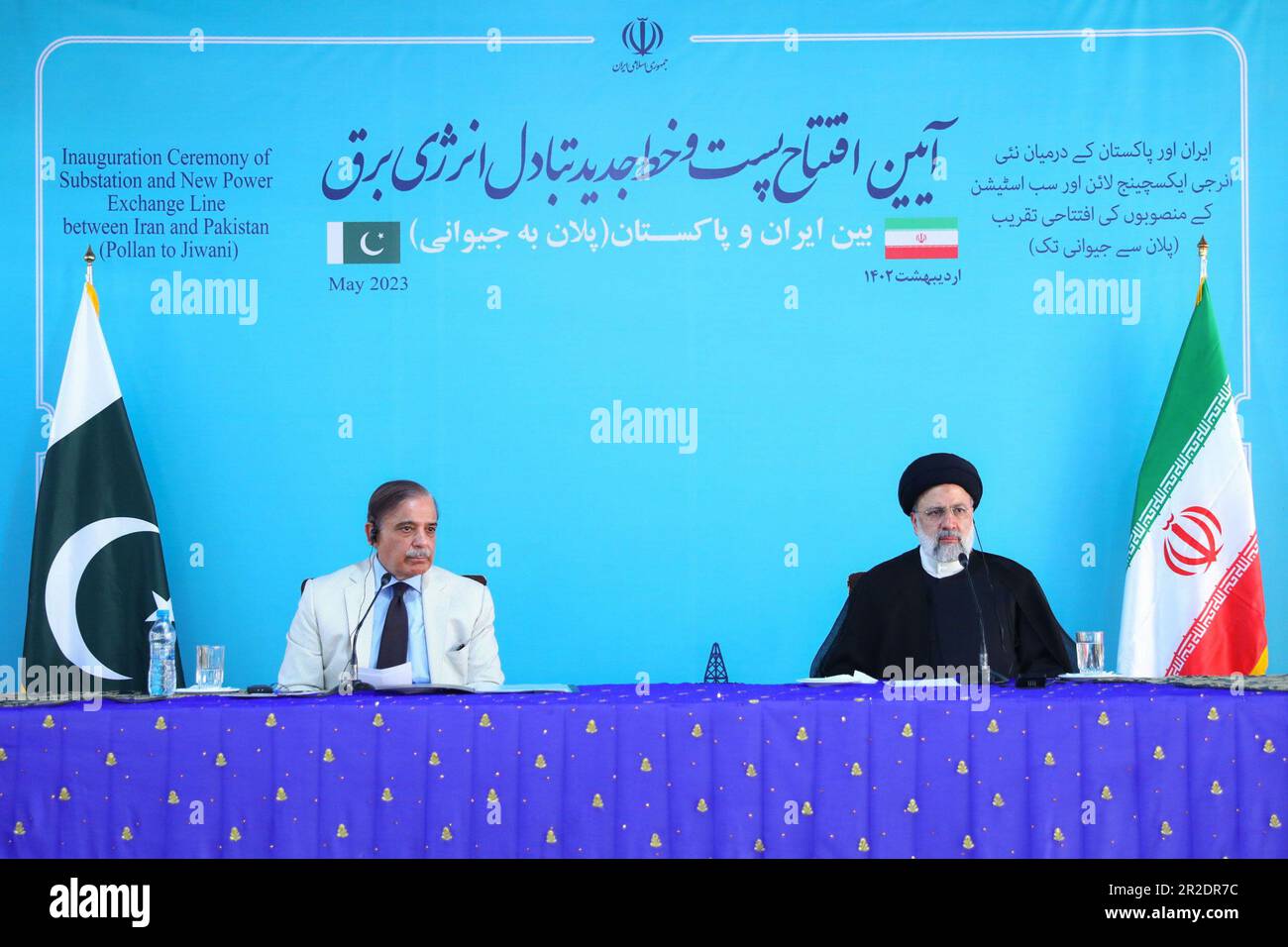 Ebrahim raisi shahbaz sharif hi-res stock photography and images - Alamy