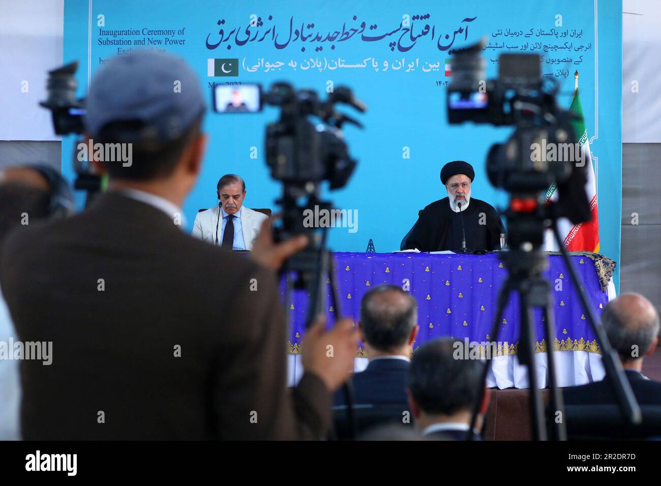 Ebrahim raisi shahbaz sharif hi-res stock photography and images - Alamy