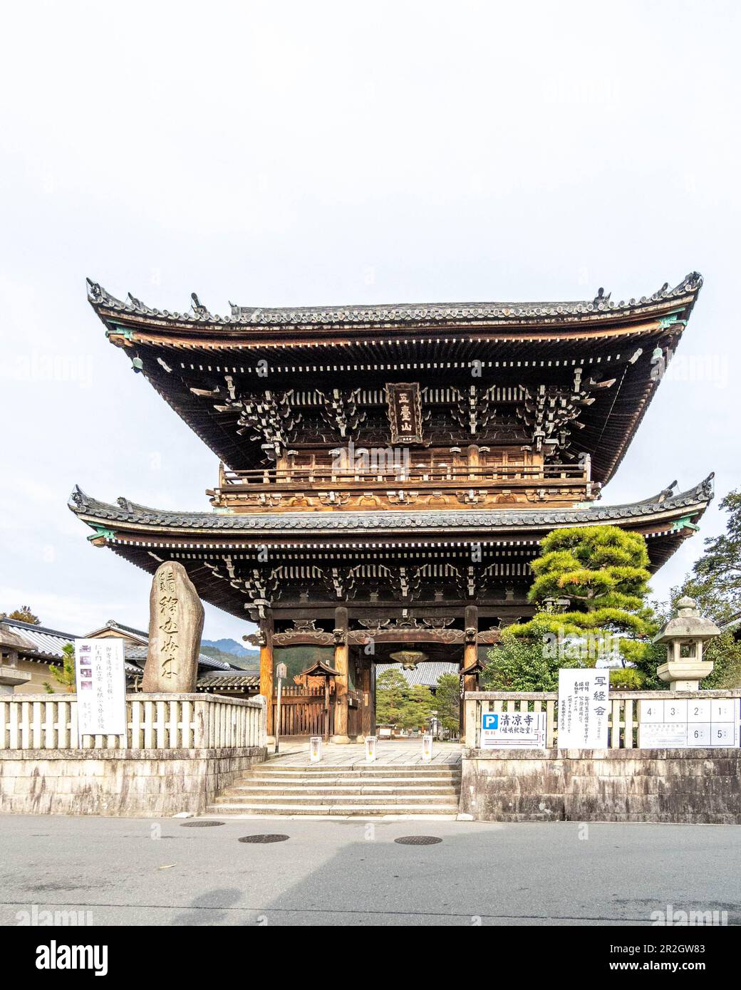 Arashiyama; japan; kyoto; ttemple; forest; outdoor; travel; explore ...