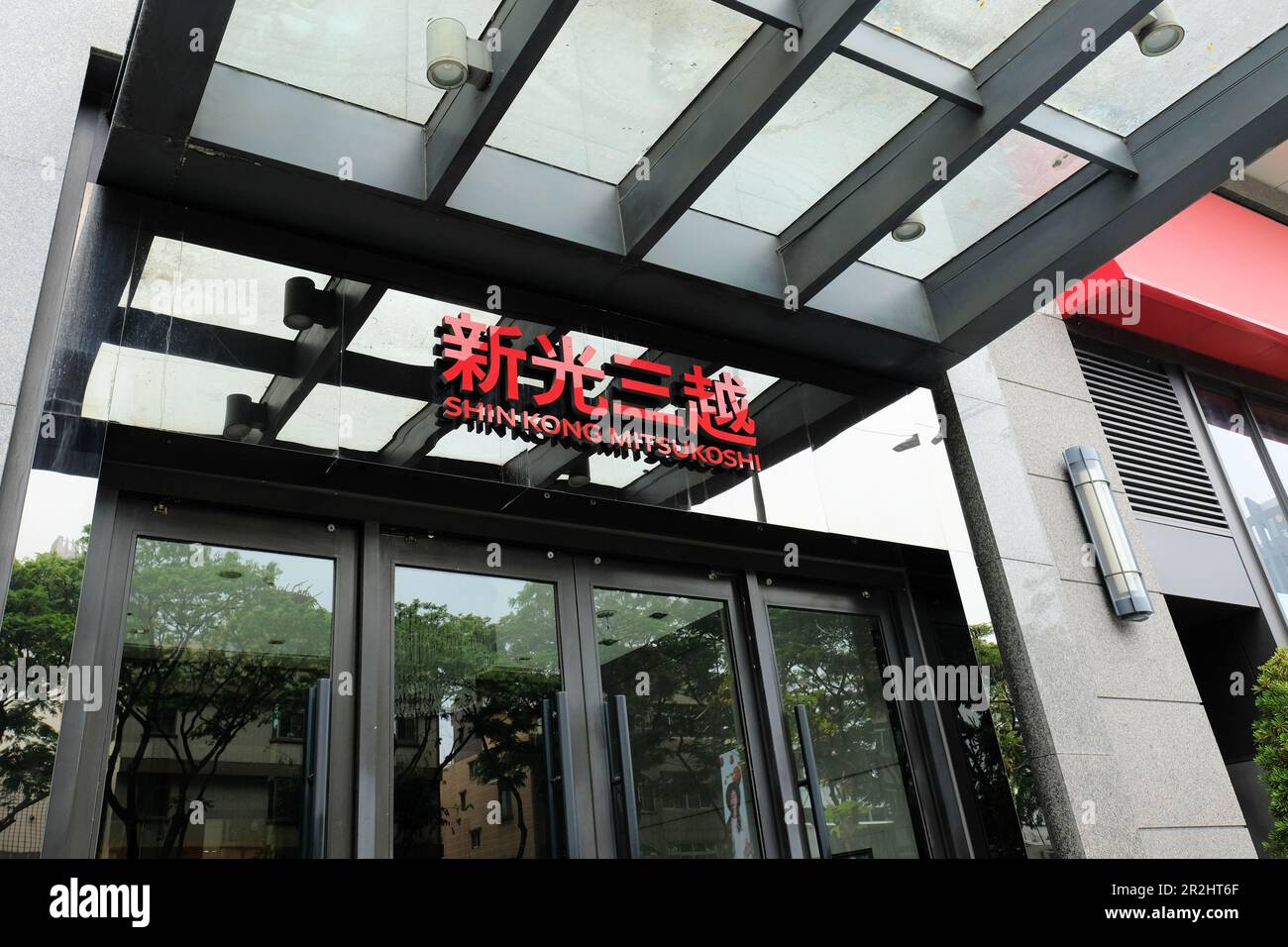 Sign outside entrance to Shin Kong Mitsukoshi indoor shopping mall in ...