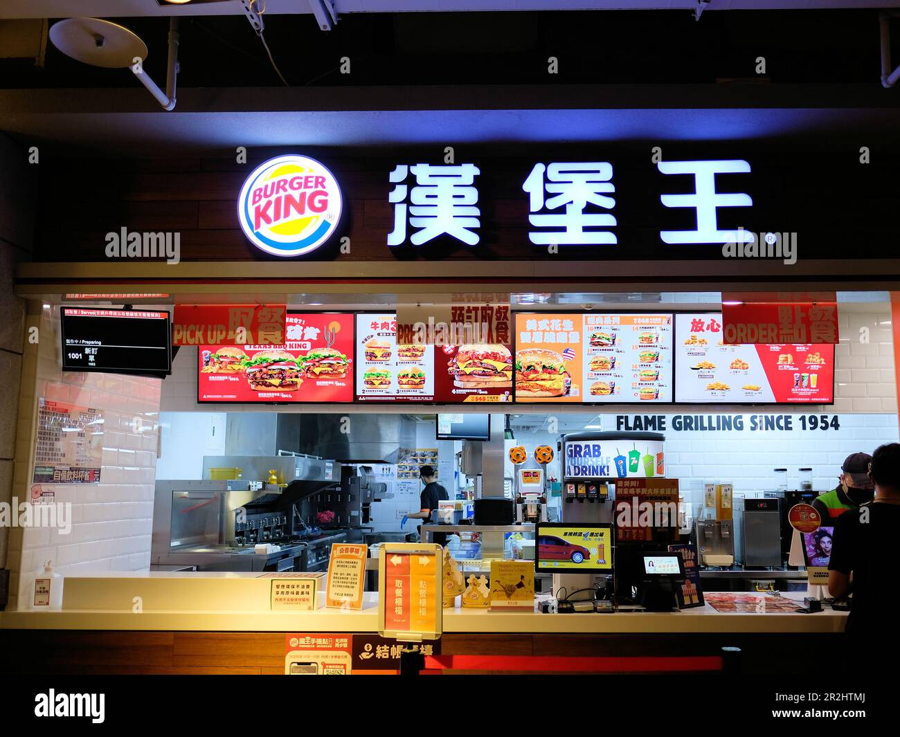 A Burger King fast food restaurant at the Shin Kong Mitsukoshi mall in ...