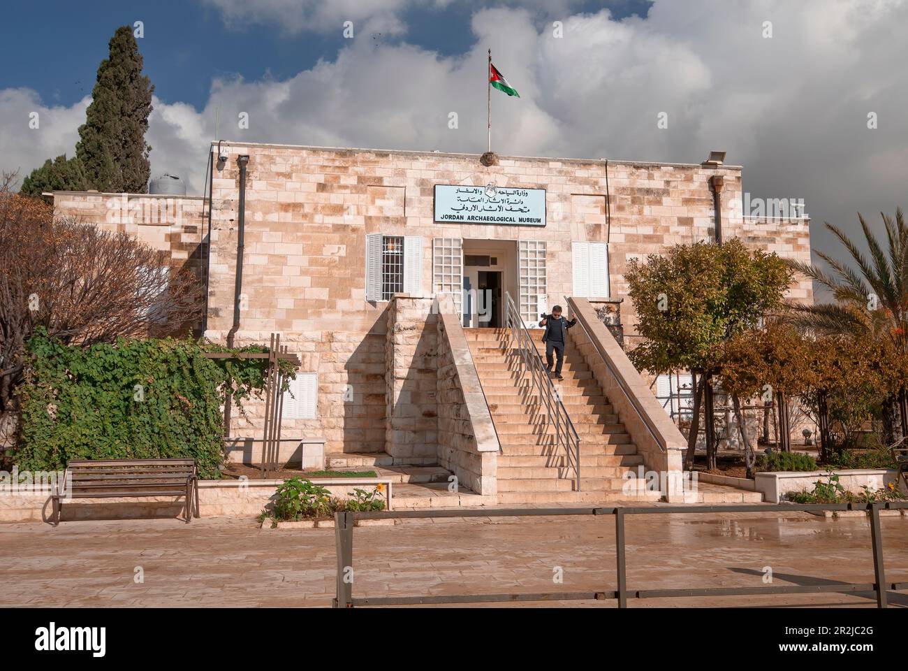 Jordan Archaeological Museum,Amman Stock Photo - Alamy