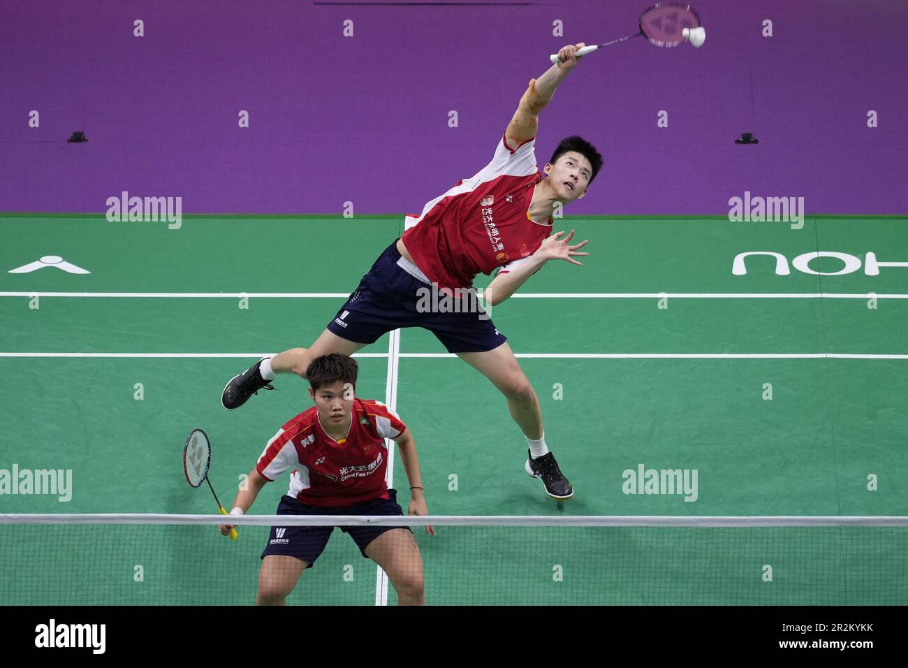Badminton China Bo