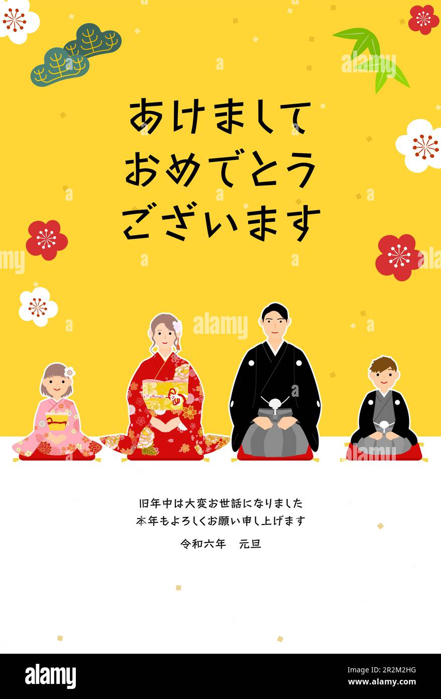 Kimono Quotes How To Wear A Yukata: 13 Steps (with Pictures) WikiHow