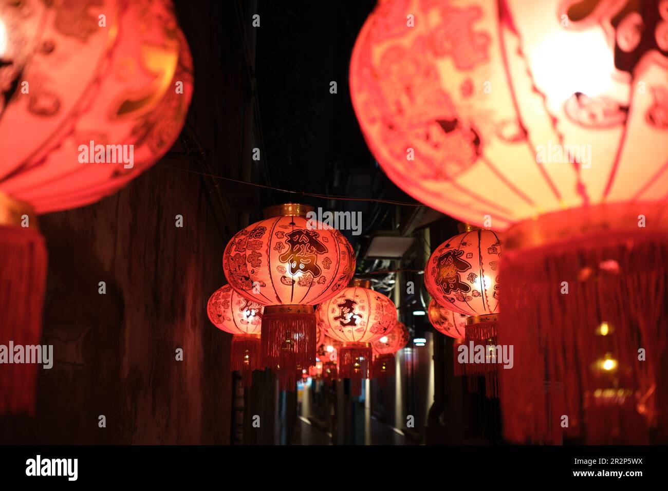 red Chinese lantern Stock Photo - Alamy