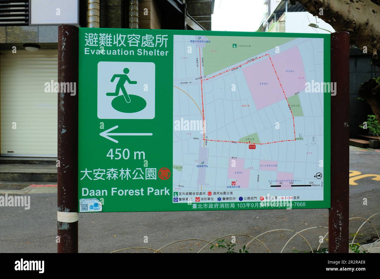 Evacuation Shelter sign with guide map in public space near Da'an Park ...