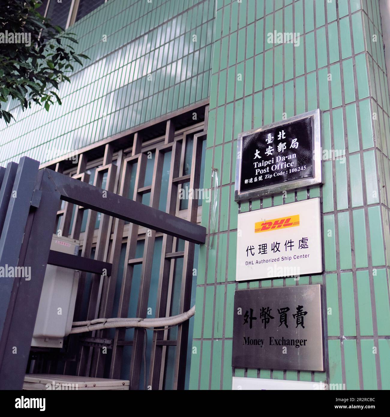 Authorized hi-res stock photography and images - Alamy