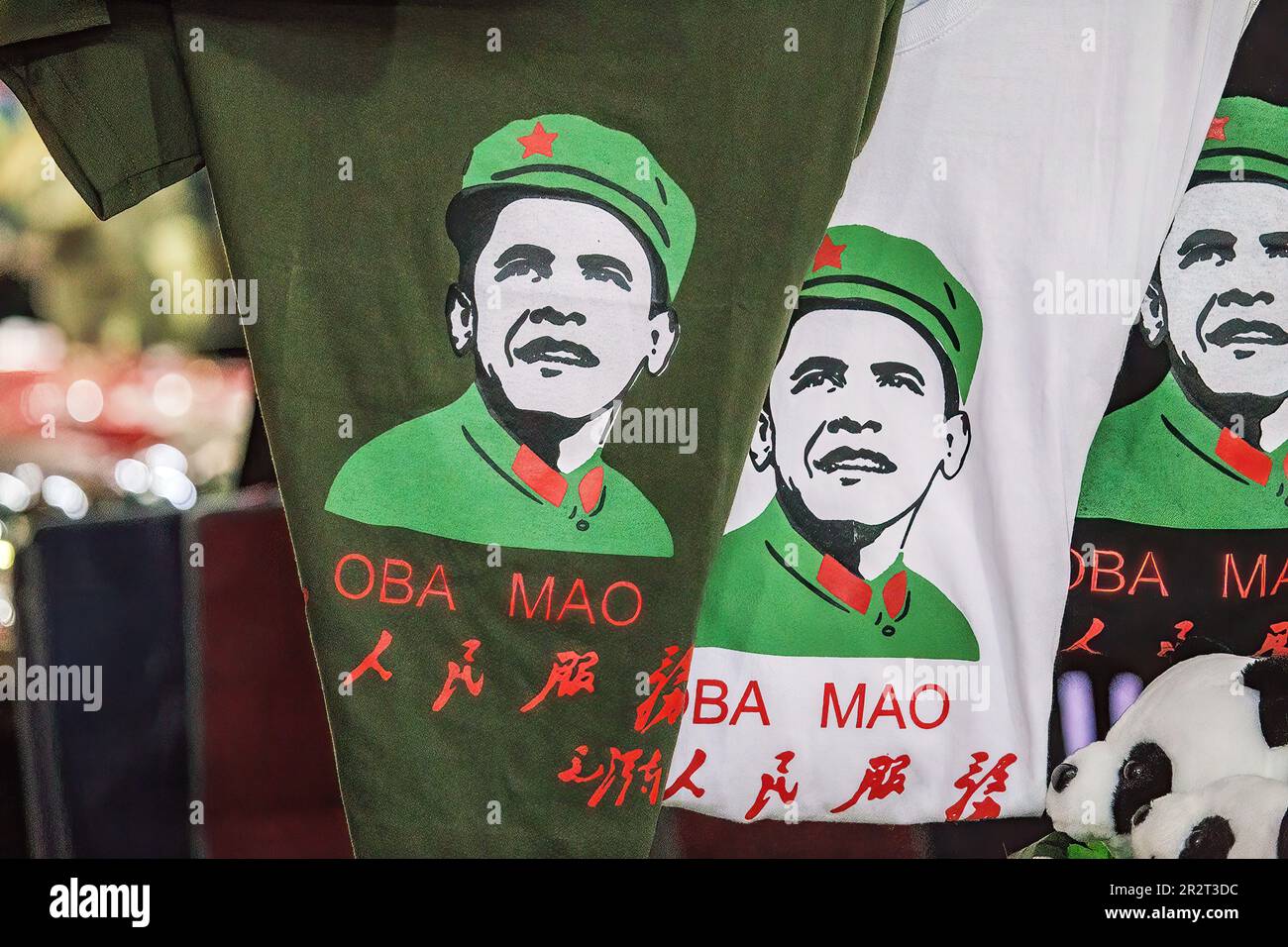 Mao xian hi-res stock photography and images - Alamy