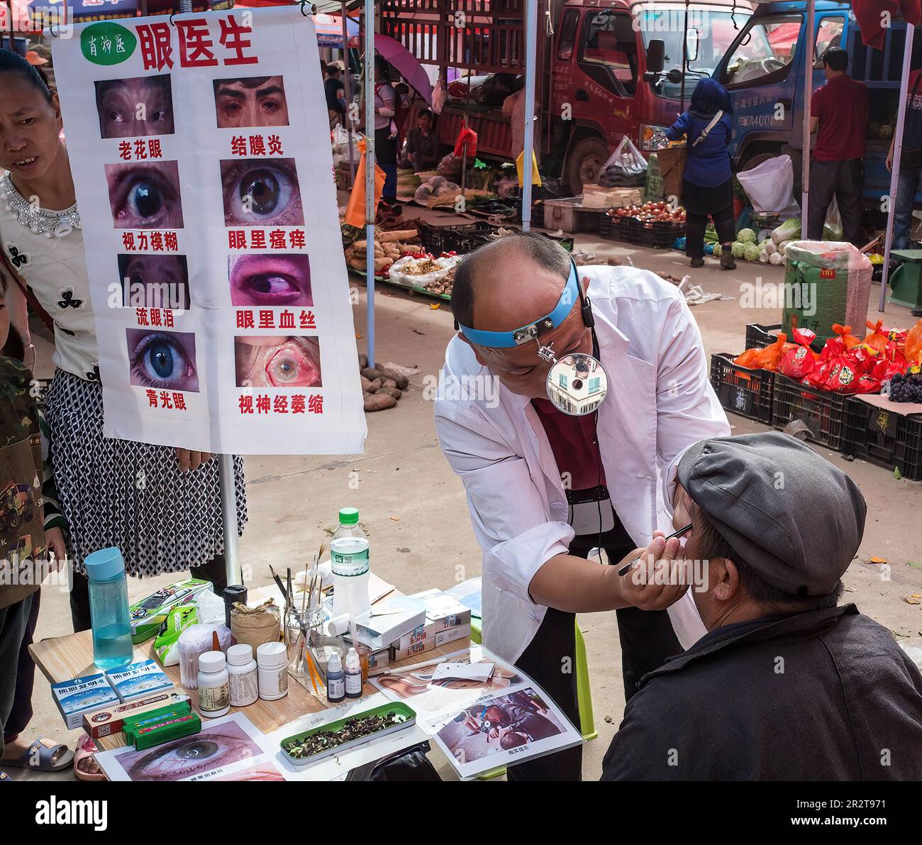 Chinese eye doctor Stock Photo - Alamy