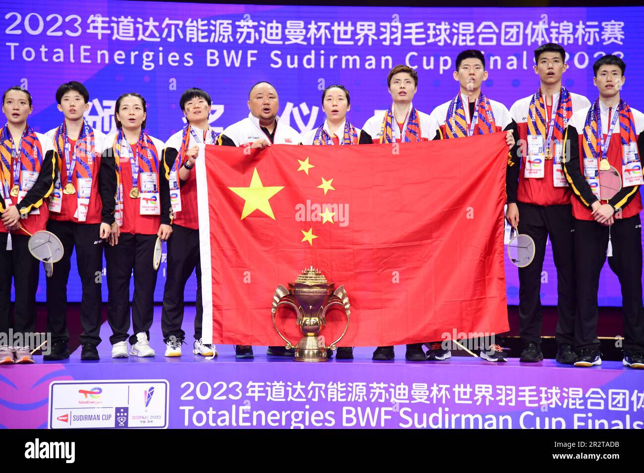 Suzhou, China. 21st May, 2023. SUZHOU, CHINA - MAY 21, 2023 - The ...