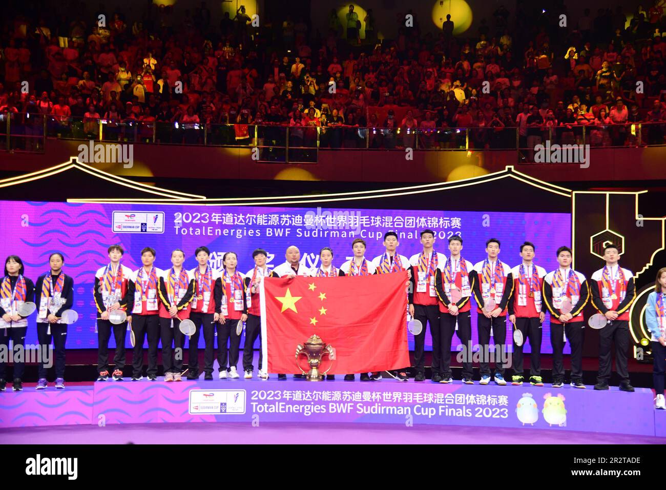 Suzhou, China. 21st May, 2023. SUZHOU, CHINA - MAY 21, 2023 - The ...