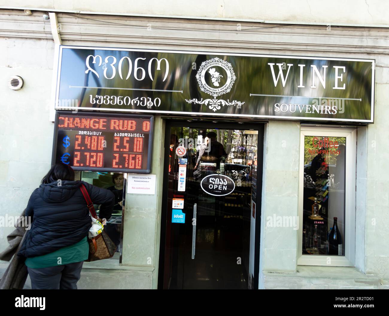 Currency exchange stand kiosk tbilisi hi-res stock photography and ...