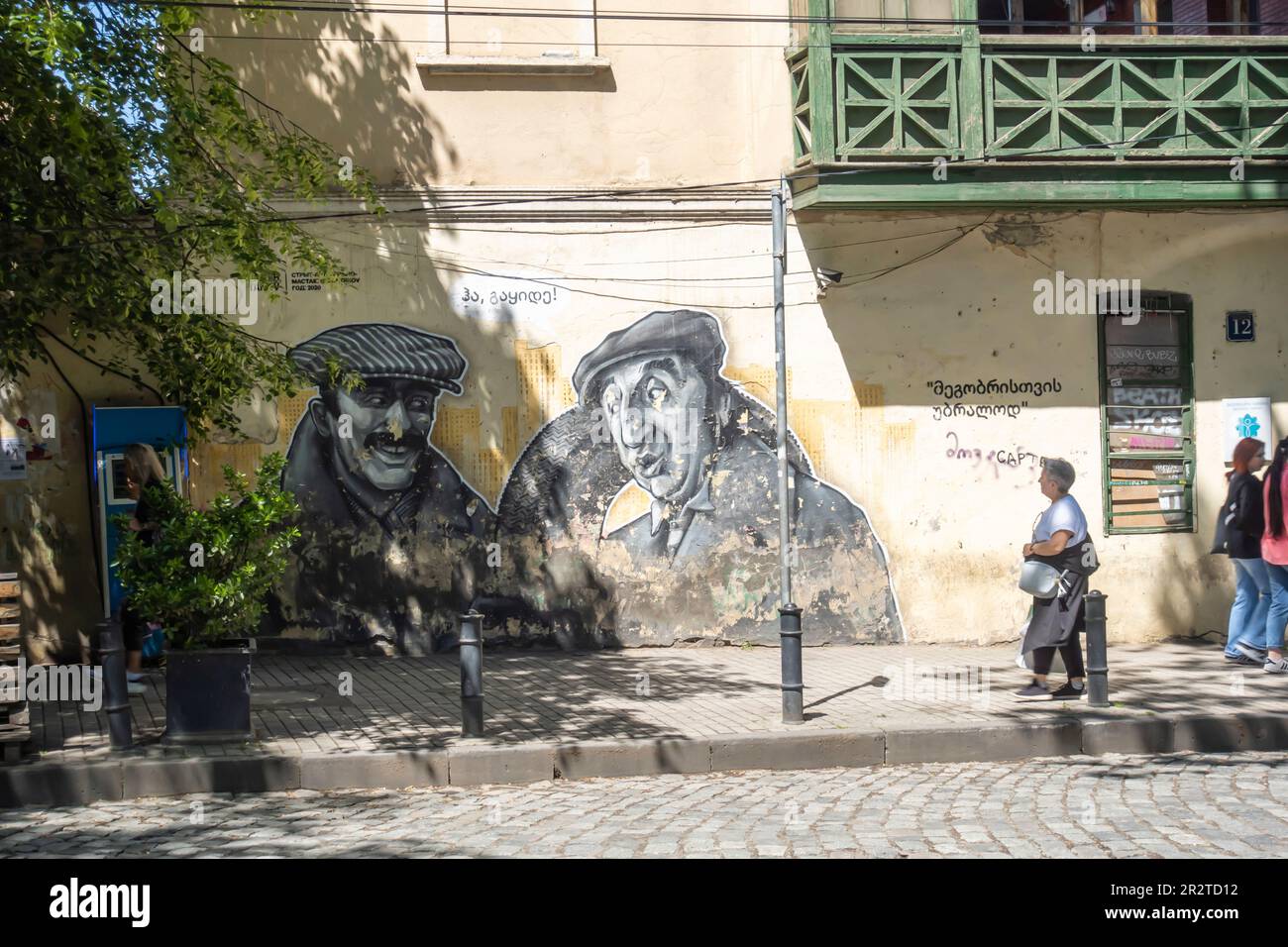 Vakhtang kikabidze and frunzik mkrtchyan hi-res stock photography and ...