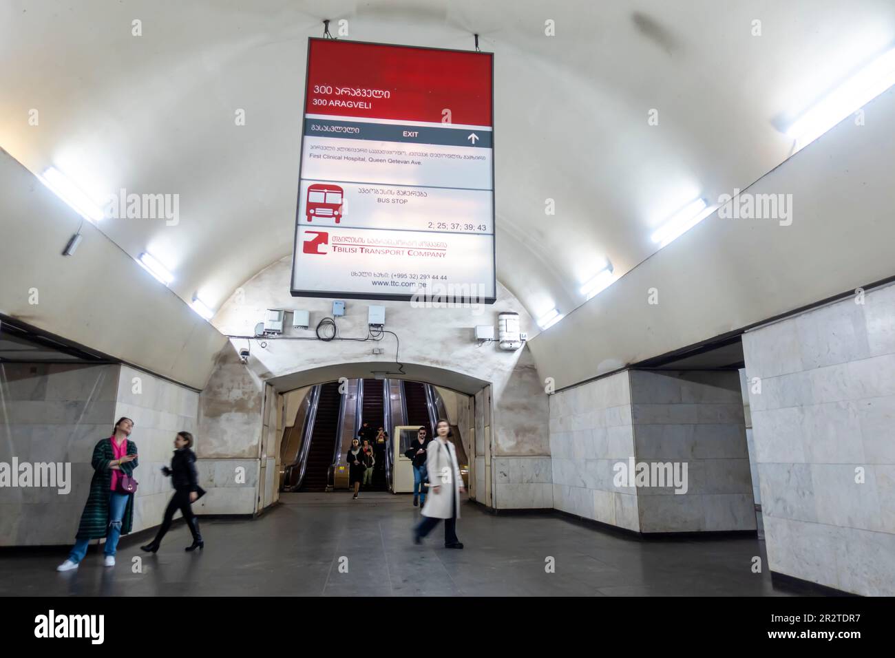 300 aragveli metro subway station hi-res stock photography and images ...