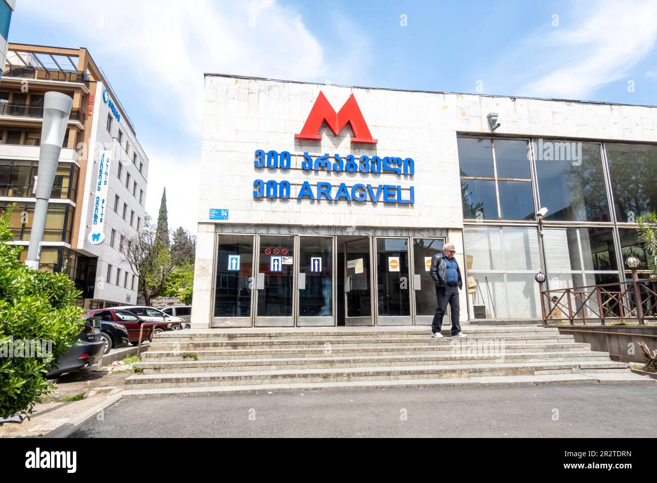 300 Aragveli metro subway station.Tbilisi Georgia Stock Photo - Alamy