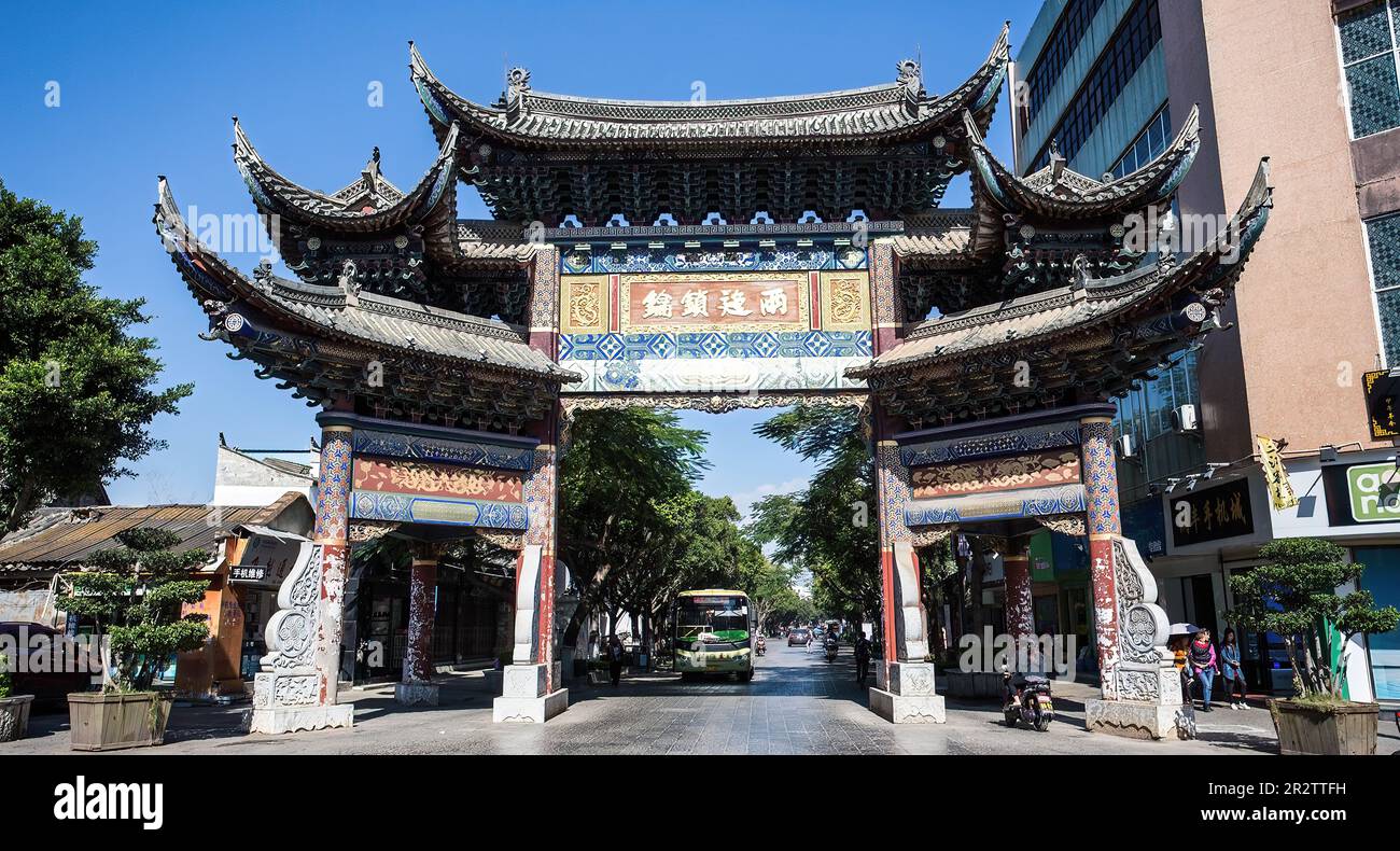 Jianshui temple hi-res stock photography and images - Alamy
