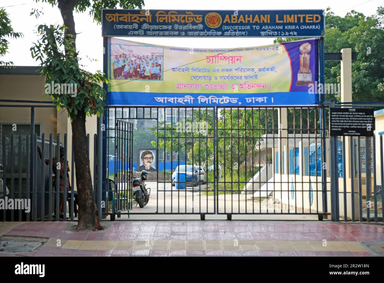 Abahani Ltd. footballers attend parctice session at club ground at ...