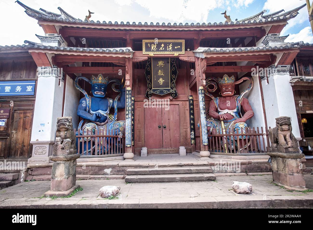 Ming dynasty temple hi-res stock photography and images - Alamy