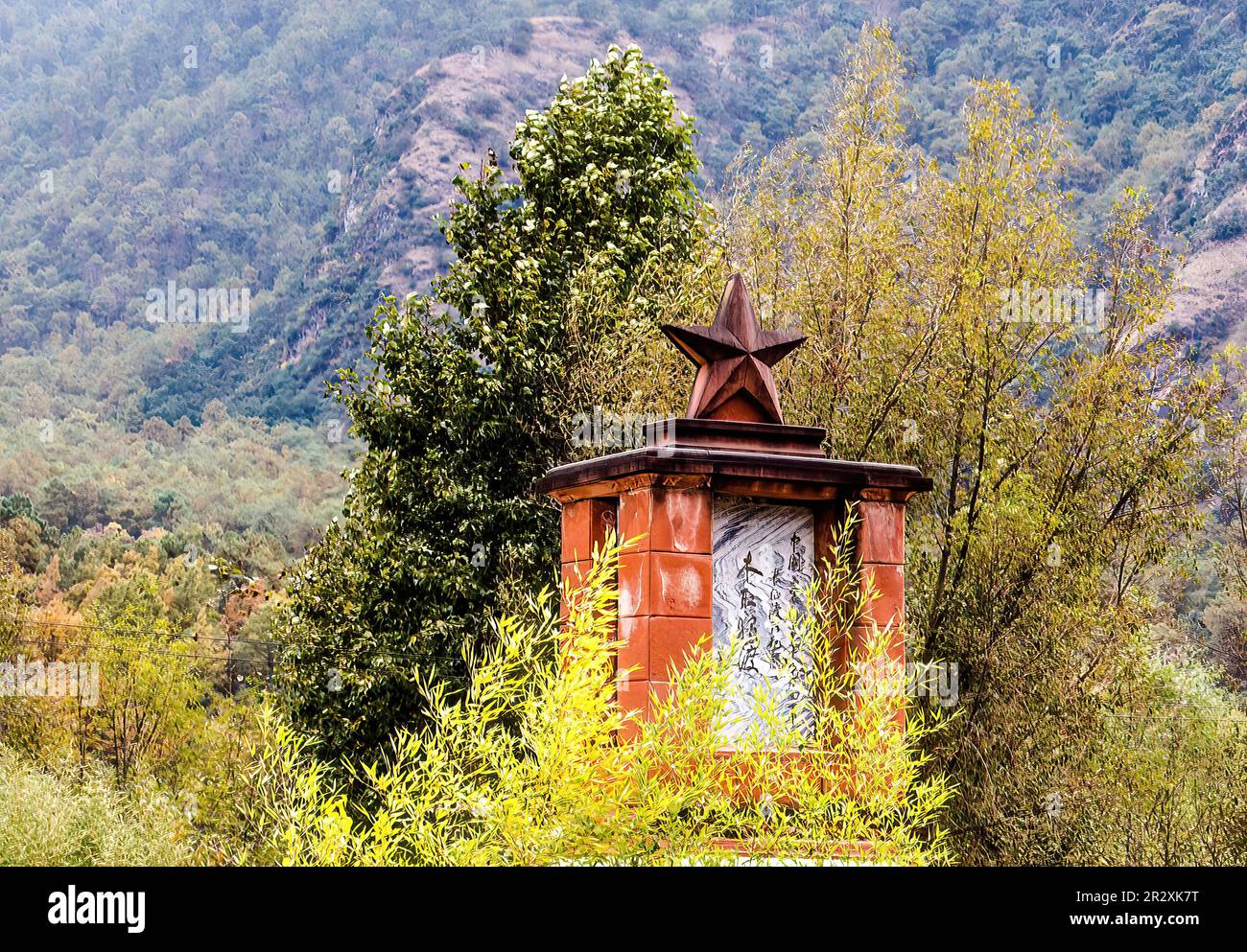 First bend of yangtze river hi-res stock photography and images - Alamy