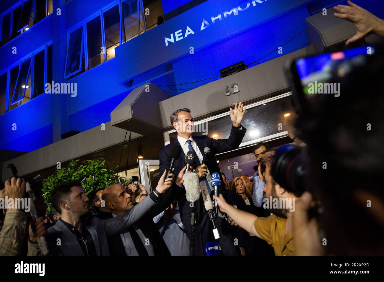 Nea speech hi-res stock photography and images - Alamy