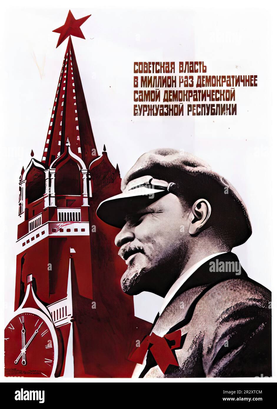 Propaganda posters depicting Lenin who founded the Soviet Union, a one ...
