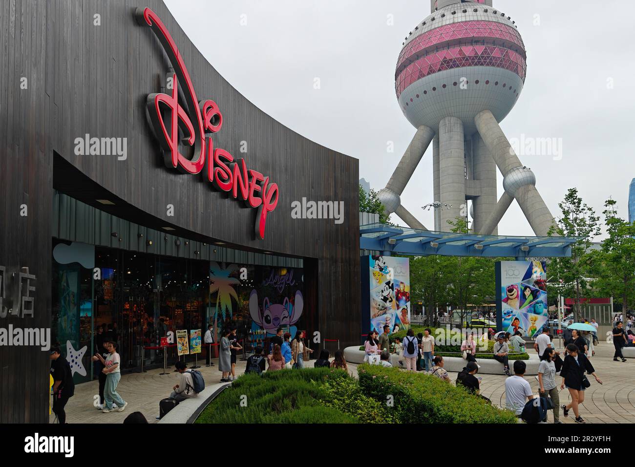 SHANGHAI, CHINA - MAY 21, 2023 - Tourists visit the square in front of ...