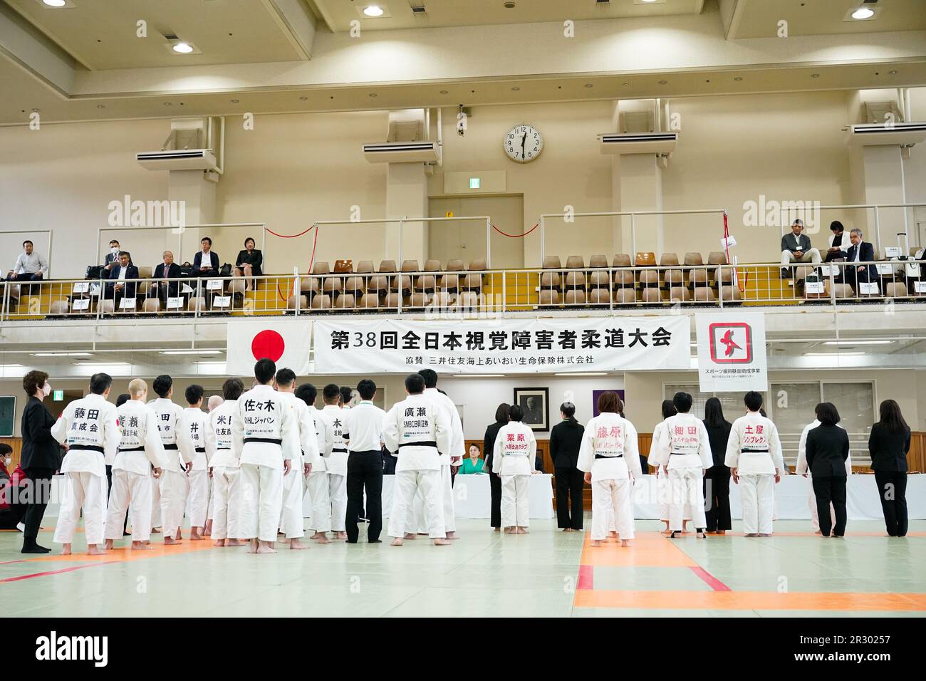 Tokyo, Japan. 21st May, 2023. General View Judo : Opening Ceremony at Kodokan during the 38th ...