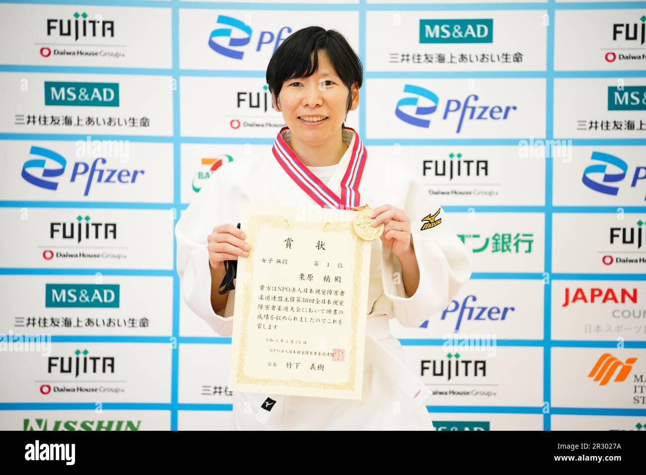 Tokyo, Japan. 21st May, 2023. Kozue Kurihara (JPN) Judo : Women's Mudan ...