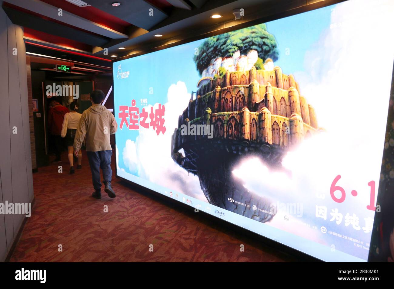 SHANGHAI, CHINA - MAY 21, 2023 - Citizens pass a poster of the classic ...