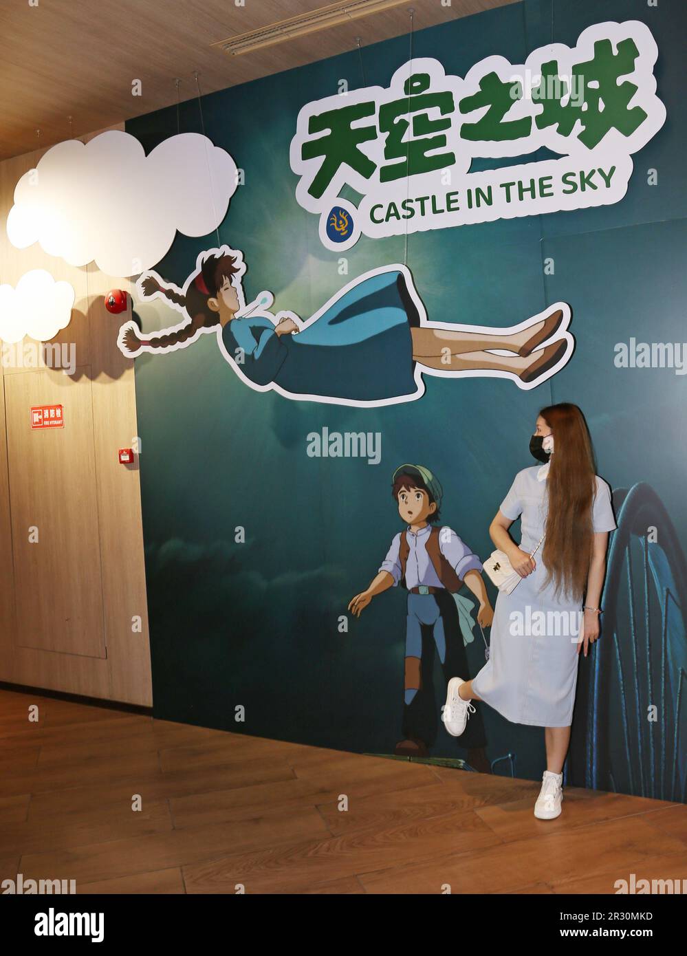 SHANGHAI, CHINA - MAY 21, 2023 - Citizens pass a poster of the classic ...