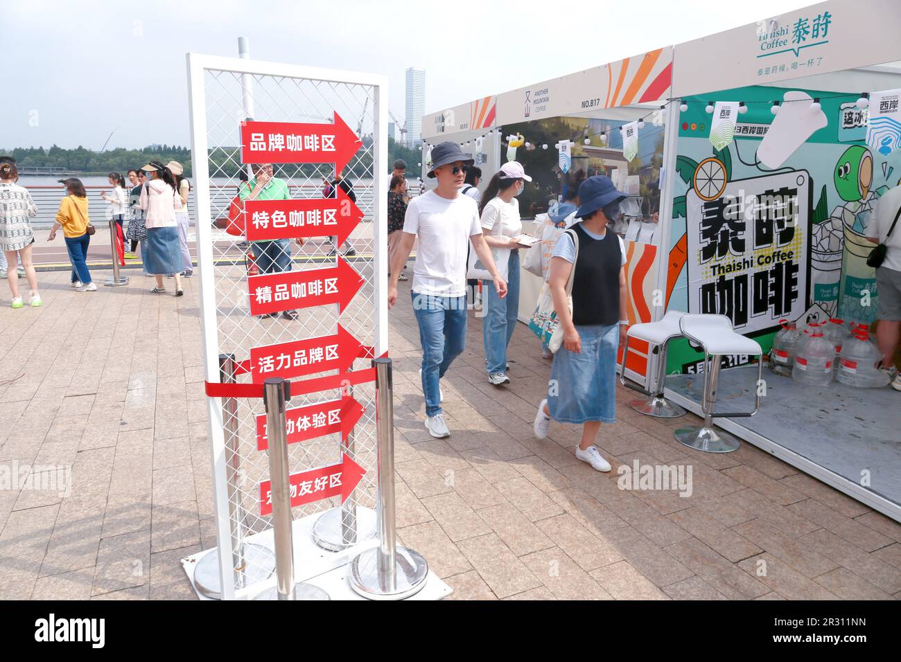 SHANGHAI, CHINA - MAY 21, 2023 - A view of the large coffee market at ...
