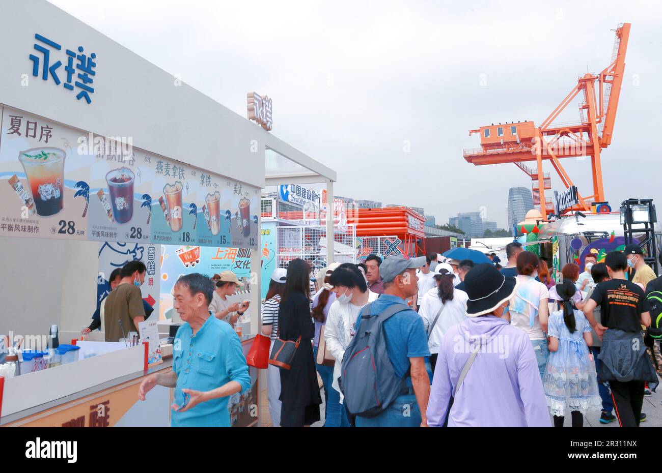 SHANGHAI, CHINA - MAY 21, 2023 - A view of the large coffee market at ...