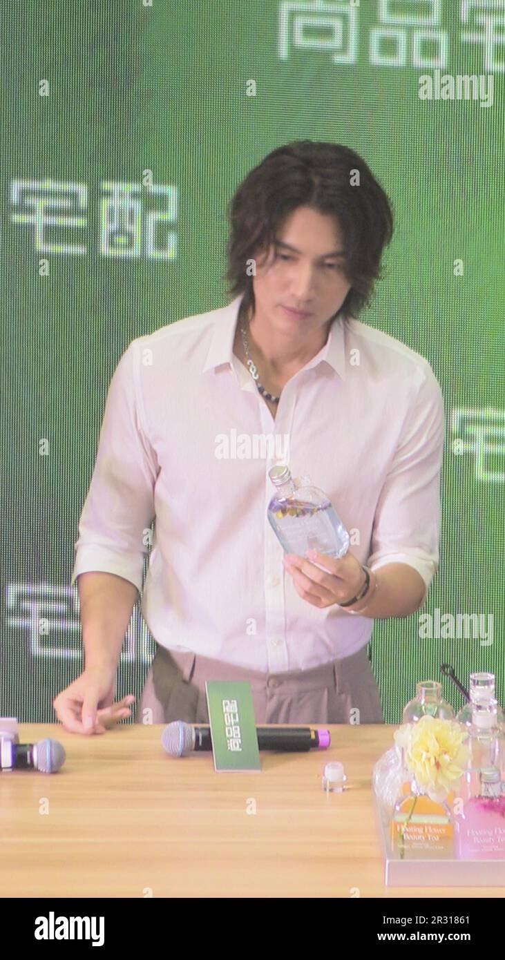 Taiwanese actor, model and singer Jerry Yan attended activity in Shanghai, China. 21st May, 2023 ...