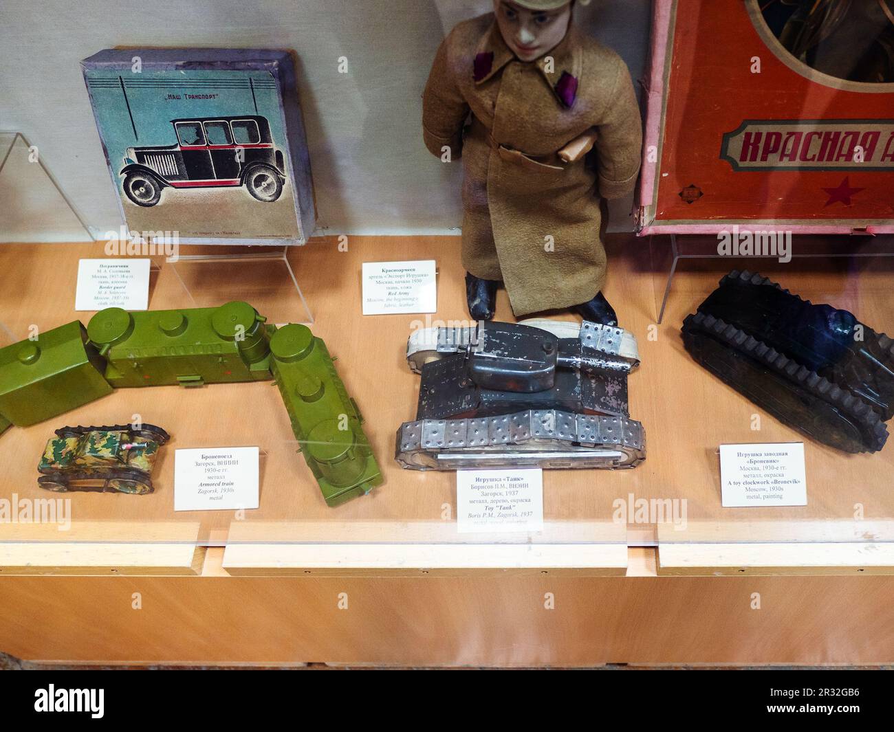 Sergiyev Posad, Russia - May 21, 2023: Soviet models of tanks and ...