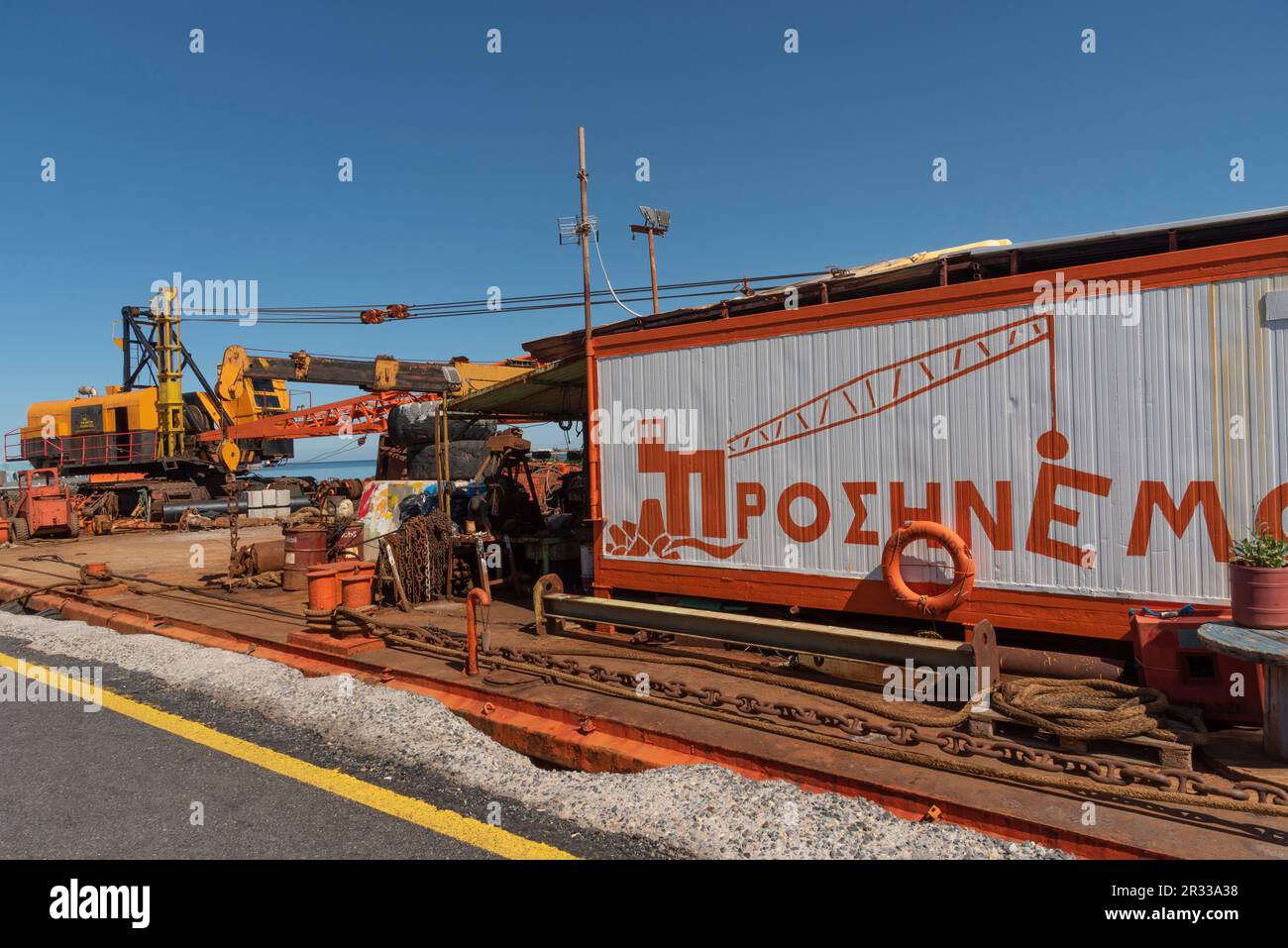 Heraklion, Crete, Greece. 2023. Large sea going crane barge with the ...