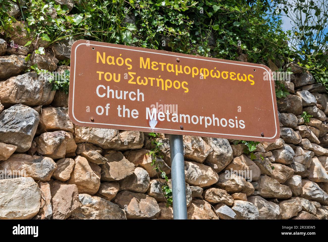 Bilingual sign at Transfiguration of Christ the Savior Church, 14th ...