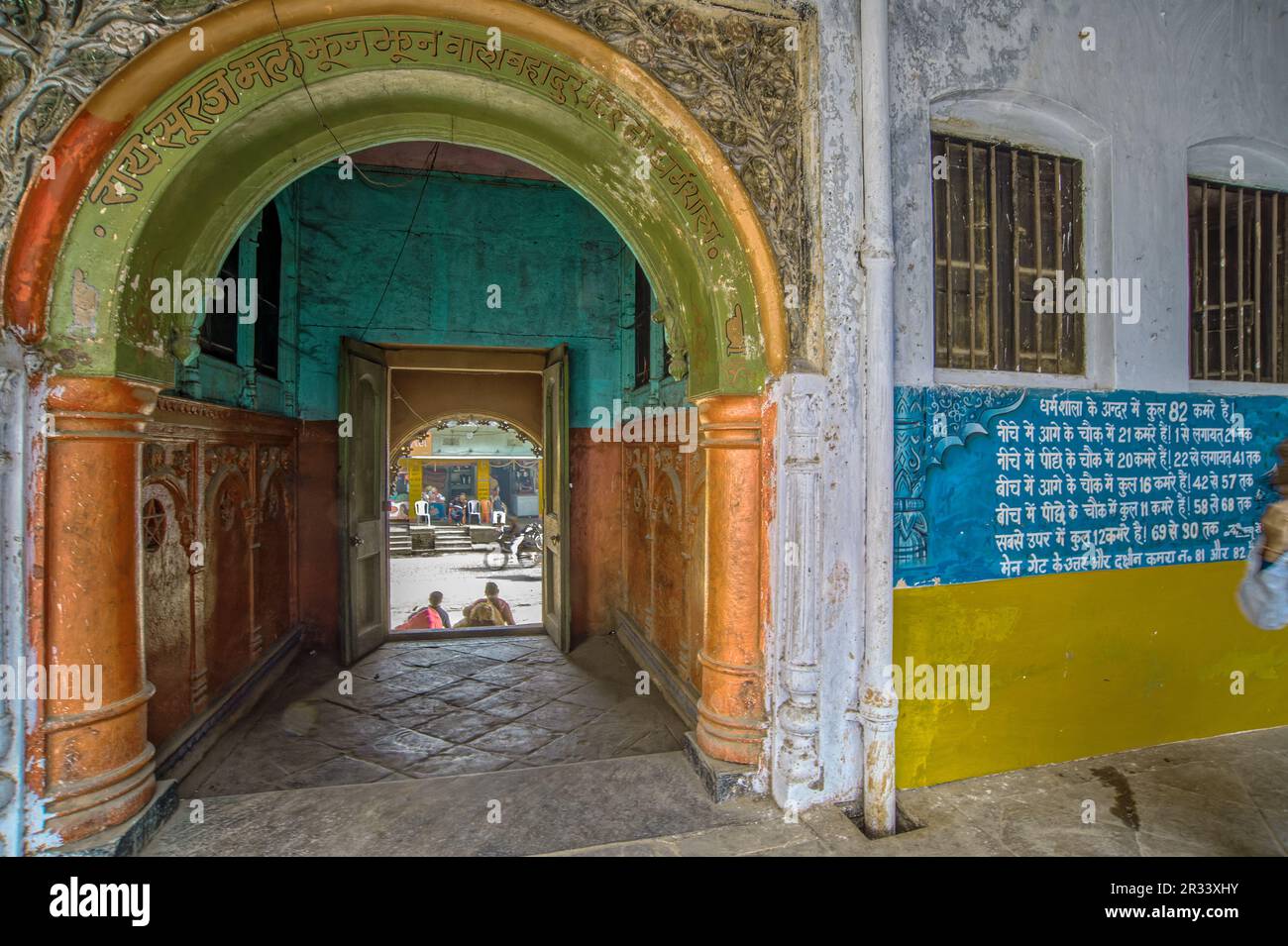 12 20 2014 Vintage Choultry Old Eastern India colonial building ...