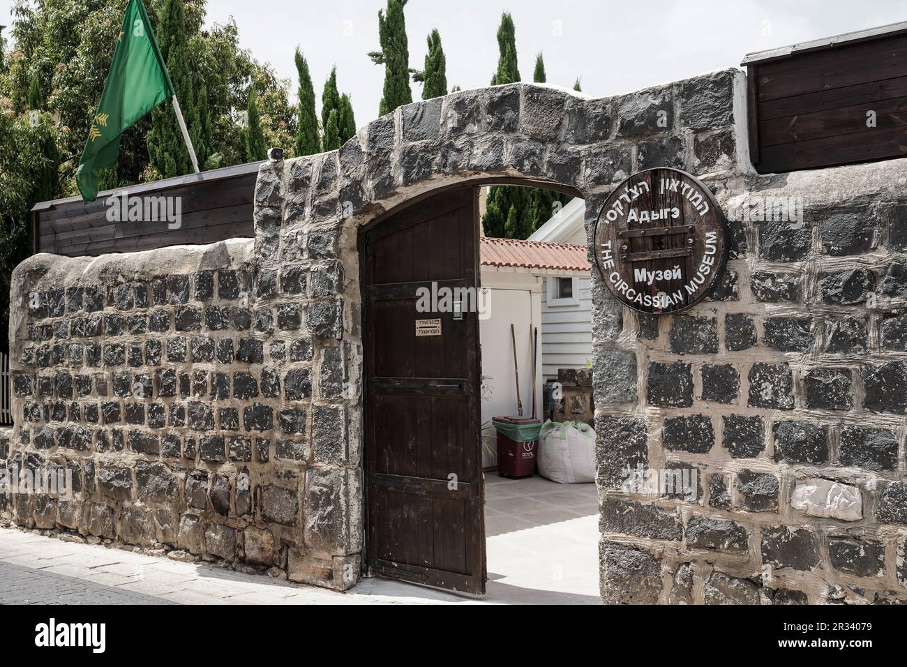 The Circassian Museum in Kfar Kama offers a display of traditional ...