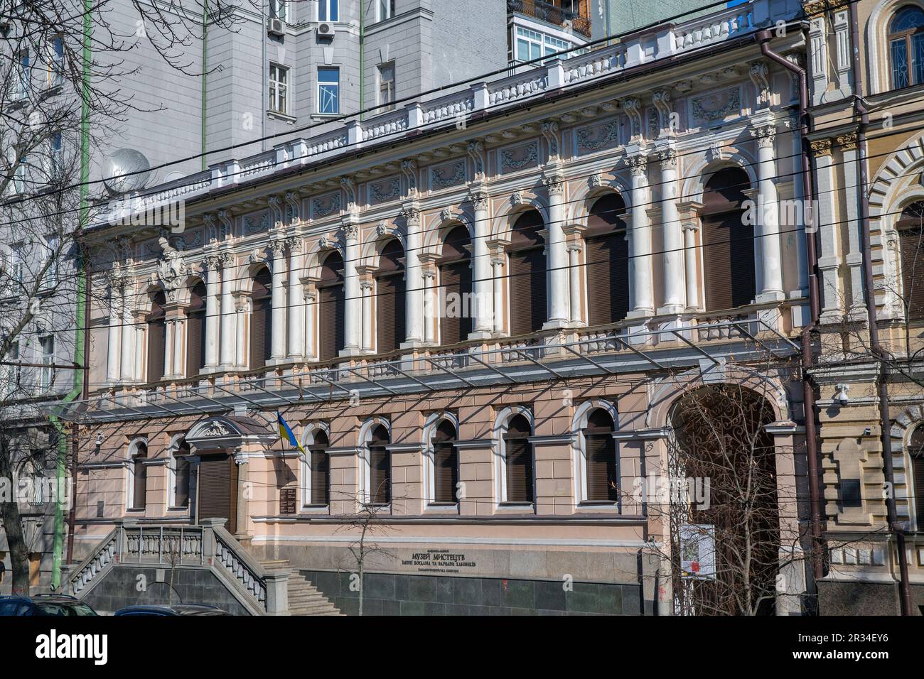 Kyiv, Ukraine - March 18, 2023: Khanenko National Museum of Arts ...