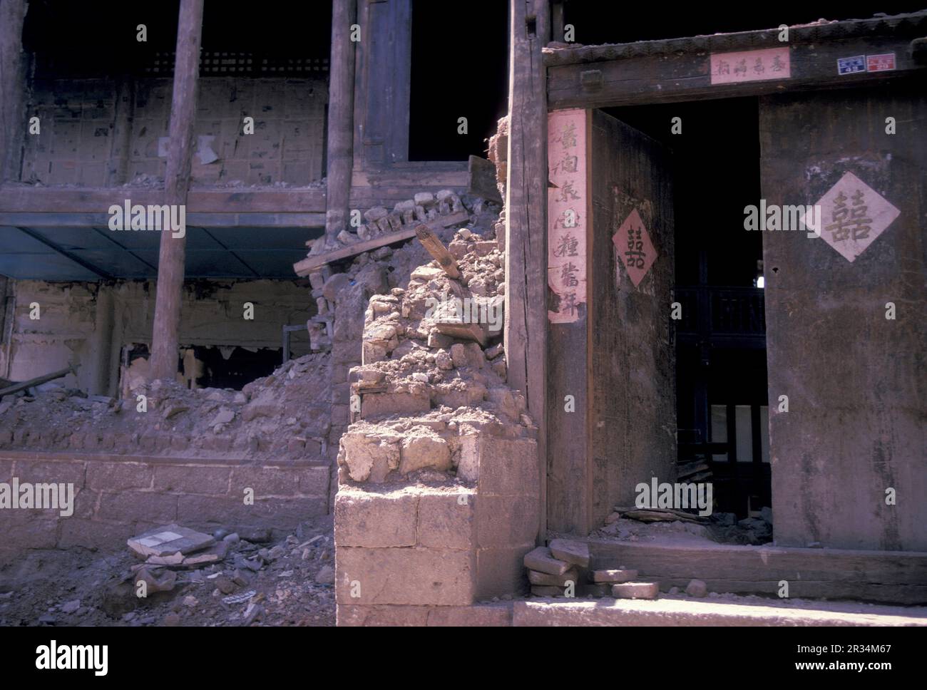 1996 earthquake hi-res stock photography and images - Alamy